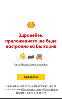 Как да се включа в ClubSmart и да персонализирам своята карта от ...